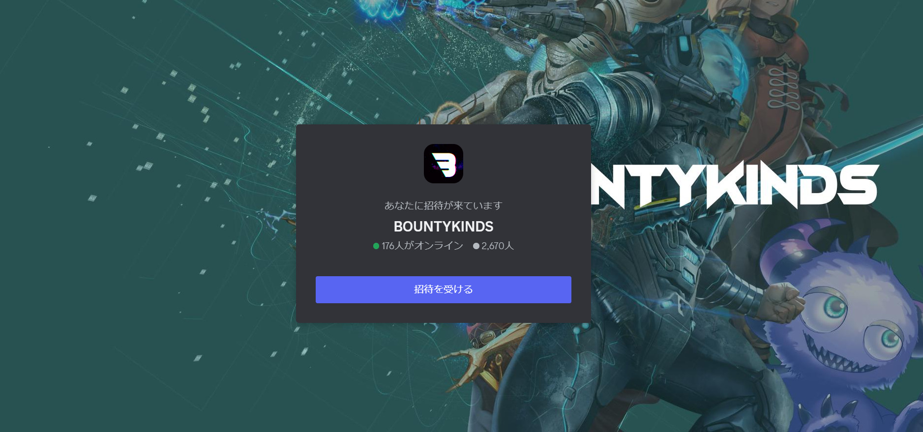 【P2Eゲーム】バウンティカインズとは？特徴や将来性、始め方を解説 - Crypto Marker