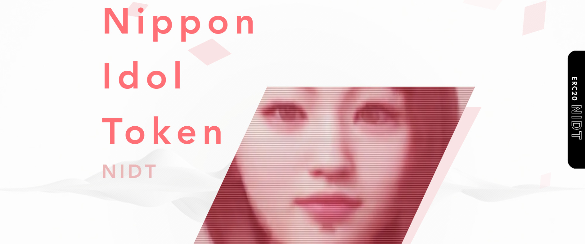 【IEO銘柄】Nippon Idol Token(NIDT)はオワコン？特徴や将来性を解説 - Crypto Marker