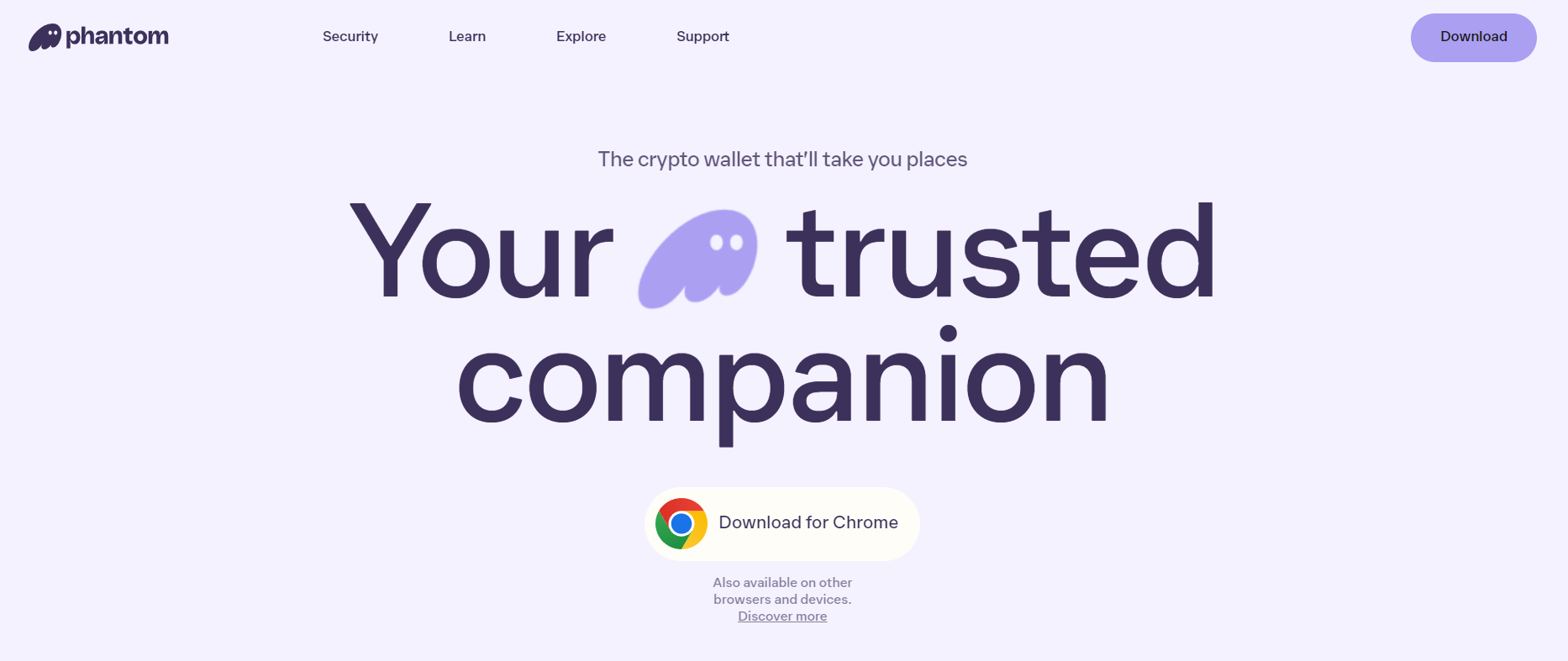 Phantom(ファントム)はどんなウェブウォレット？特徴や使い方を解説 - Crypto Marker