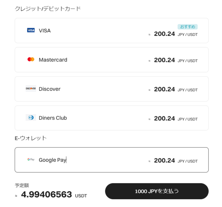 【初心者向け】Bitgetで何ができる？主要サービス19種類を解説 - Crypto Marker