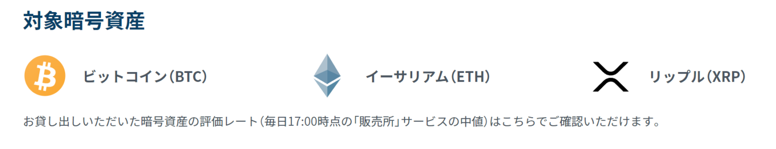 GMOコインの貸暗号資産｜ベーシックとプレミアムどっちがいい？ - Crypto Marker