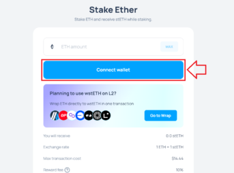 【リキッドステーキング人気No.1】Lido Financeの特徴や使い方を徹底解説 - Crypto Marker
