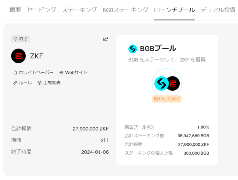【初心者向け】Bitgetで何ができる？主要サービス19種類を解説 - Crypto Marker