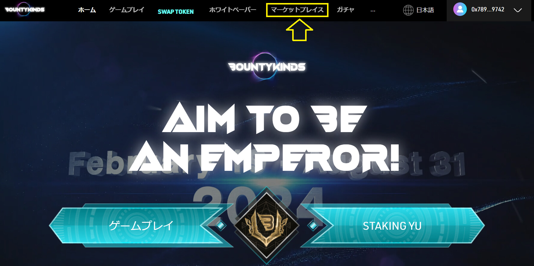 【P2Eゲーム】バウンティカインズとは？特徴や将来性、始め方を解説 - Crypto Marker