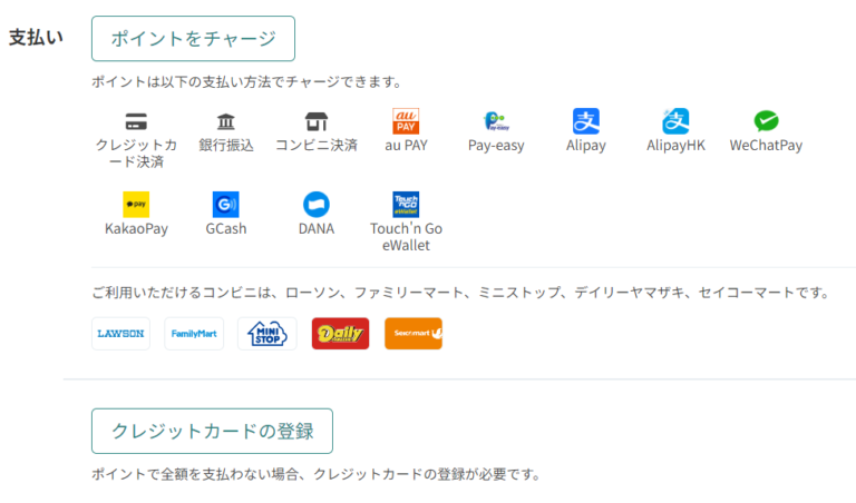 【日本発祥銘柄】Skeb Coinは値上がりする？特徴や将来性を解説 - Crypto Marker