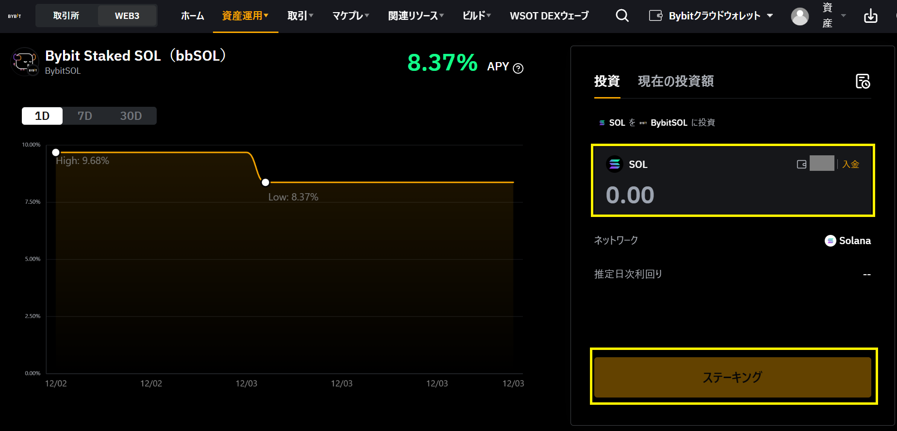 【リキッドステーキング】BybitのbbSOLとは？特徴や獲得方法を解説 - Crypto Marker